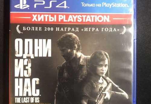 Игра для приставки ps4