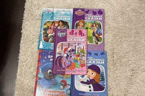 My Little Pony книги