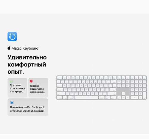 Apple Magic Keyboard, Touch ID