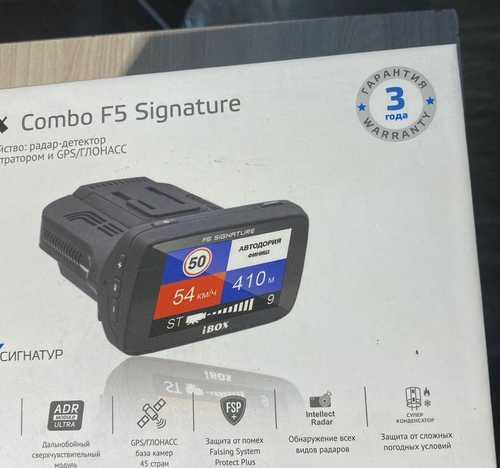 Видеорегистратор с радаром iBOX Combo F5 Signature