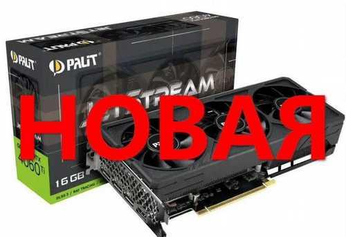 RTX4060Ti jetstream 16гб palit