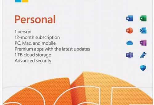 Ключ Microsoft Office 365 Personal (12 месяцев)
