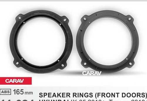 Carav 14-024 кольца-адаптеры для Hyundai акустик
