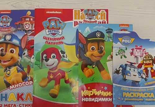 Журналы для детей щенячий патруль Полли Робокар