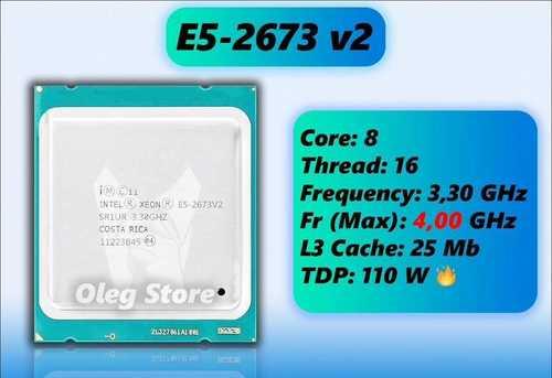 Процессор Xeon E5-2673 v2