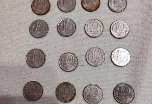 Монеты 10рублей 1993г
