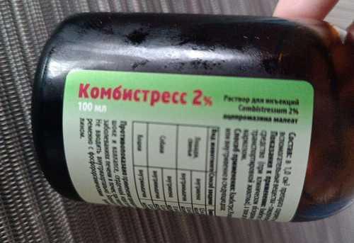 Комбистресс 2