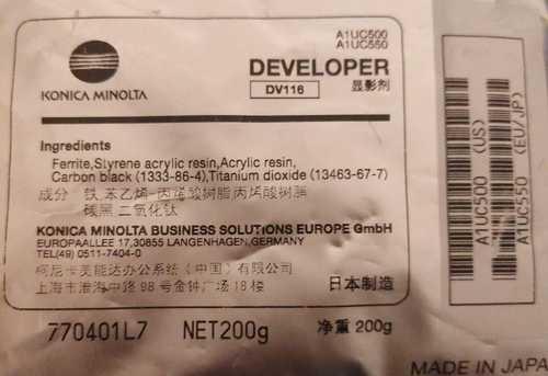 Developer DV116 (девелопер) konica minolta