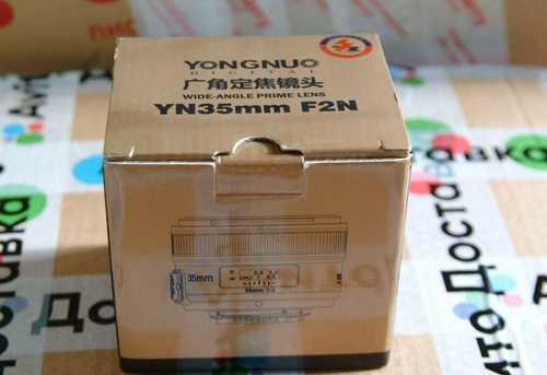 Новый объектив Yongnuo F2N 35 мм F2.0 для Nikon