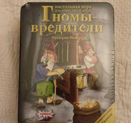 Настольная игра Гномы - вредители