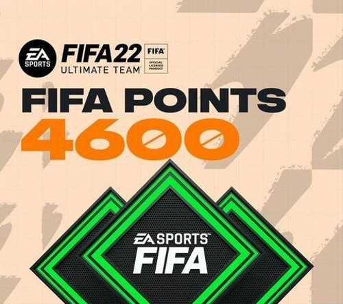 Fifa points 23/фифа поинт 23 xbox series/one
