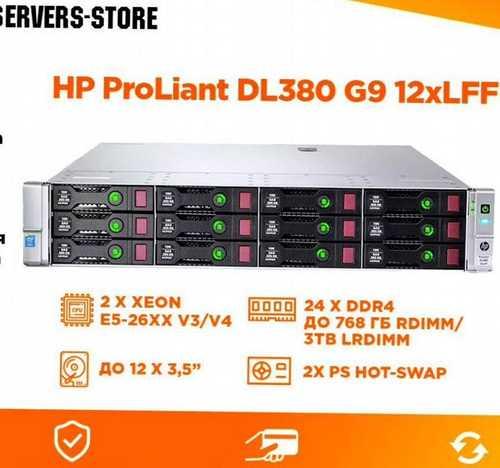 Сервер HP ProLiant DL380 G9 12xLFF