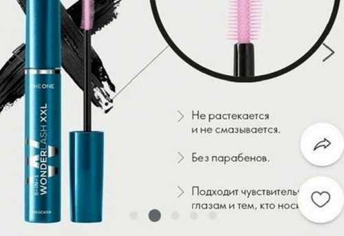 Тушь для ресниц орифлейм 5в1