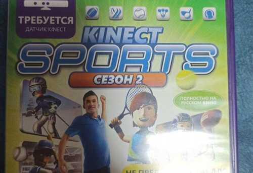 Kinect Sports: Season 2 Xbox 360, рус
