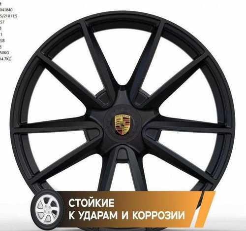 Кованые диски R23 Porsche Масса S