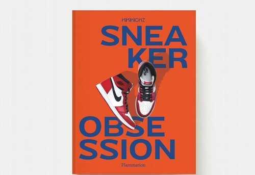 Sneaker Obsession. История кроссовок