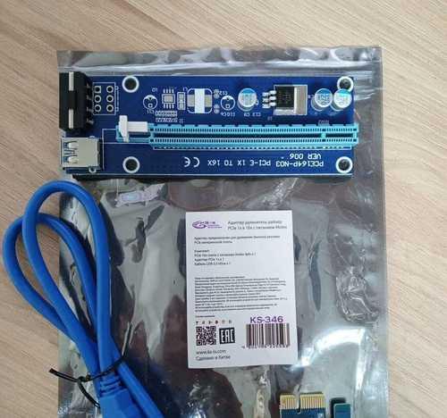 Райзер pci e x16