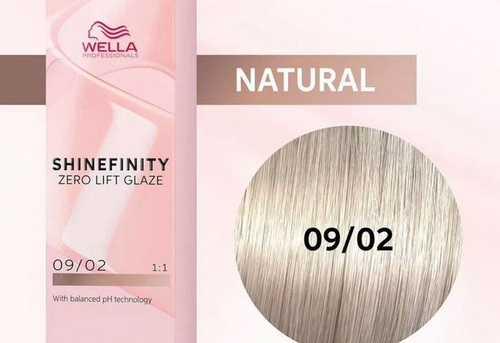 Wella shinefinity 09/02, краска и активатор