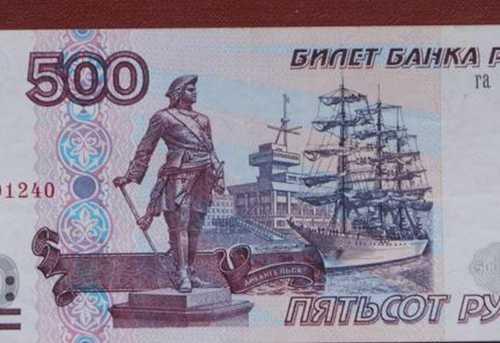 Редкие 500 рублей 1997 г. без модификации