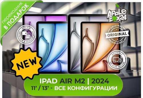 iPad Air M2 / M1