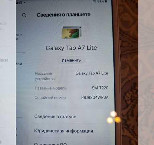 Samsung galaxy tab A7 lite