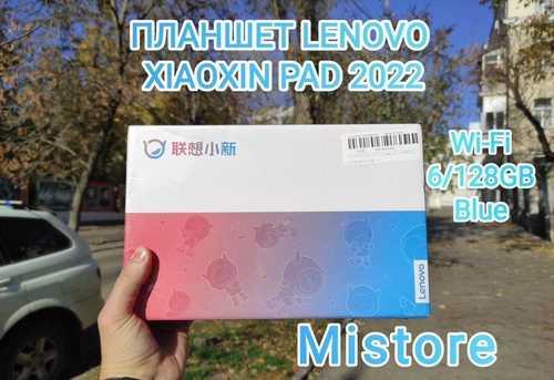 Планшет Lenovo Xiaoxin Pad 2022 CN 6/128 гб Wi-Fi