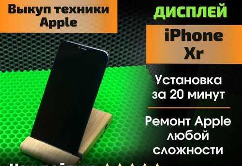 iPhone Xr дисплей + установка экрана