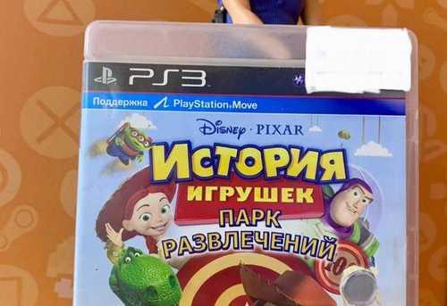 PS3 История Игрушек: Парк Развлечений