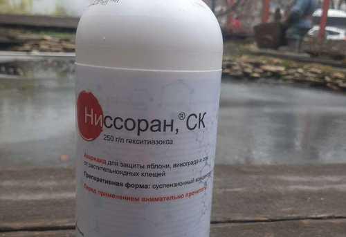 Ниссоран