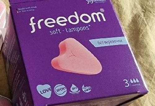Freedom тампоны