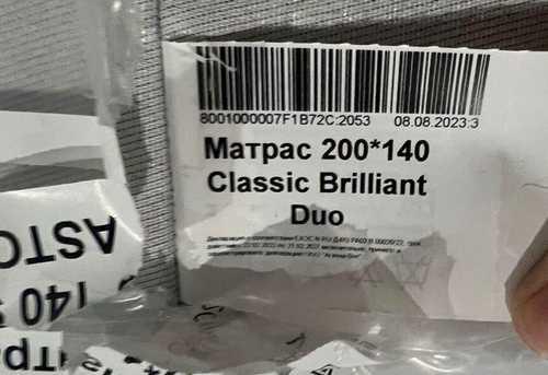 Матрас 200*140 Classic Brilliant Duo (аскона)