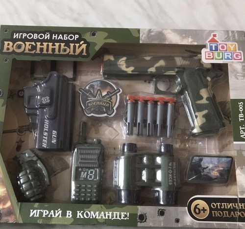 Игровойй набор Военный детский