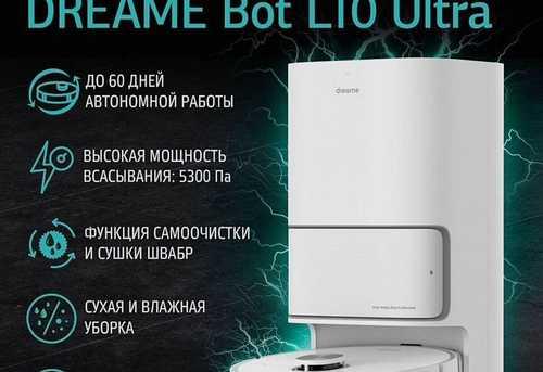 Робот пылесос полотер Xiaomi Dreame Bot L10 Ultra