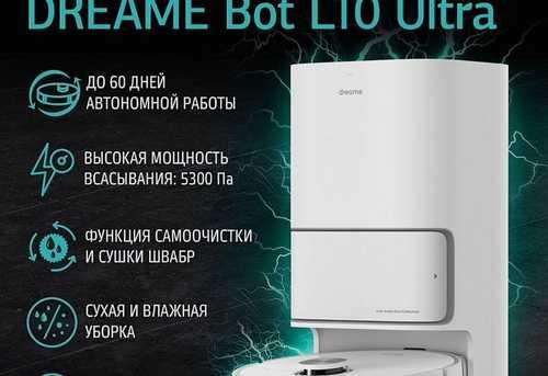 Робот пылесос полотер Xiaomi Dreame Bot L10 Ultra