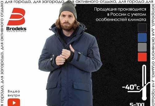 Парка мужская зимняя Brodeks KW 204, синий