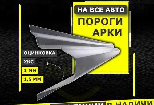 Пороги LADA Largus ремонтные кузовные