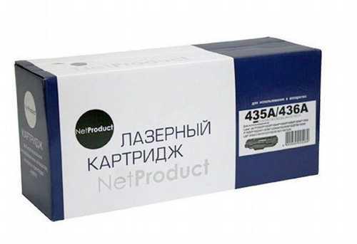 Картридж NetProduct (N-CB435A/CB436A/CE285A) для H
