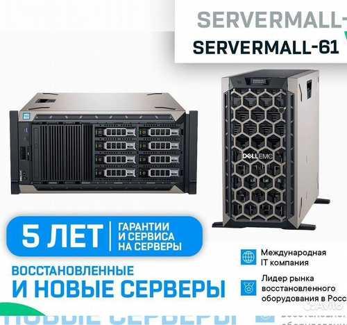 Сервер Dell T440 8LFF