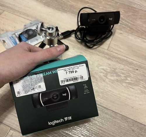 Веб камера logitech c922 pro stream