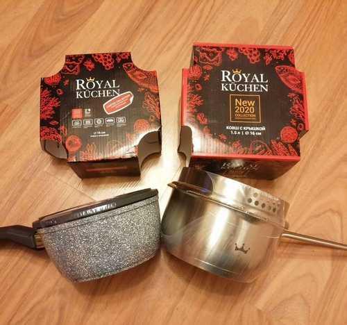 Ковш Royal kuchen разных серий новые