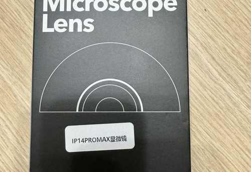 Микроскоп + Чехол для iPhone 14 Pro Max