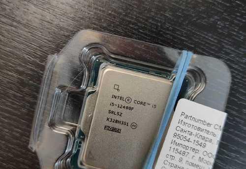 Процессор lntel Core I5-12400F