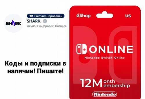 Nintendo карты