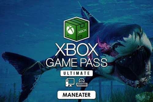 Подписка Game Pass Ultimate 1-13 + Maneater
