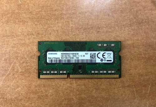 Оперативная память для ноутбука DDR3L 4Gb Samsung