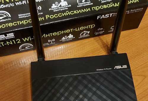 Роутер asus 3в1, усилитель сигнала