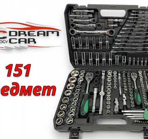 Набор инструментов 151 предмет "DreamCar"