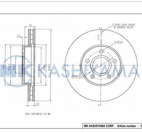 Диск тормозной Kashiyama G20049
