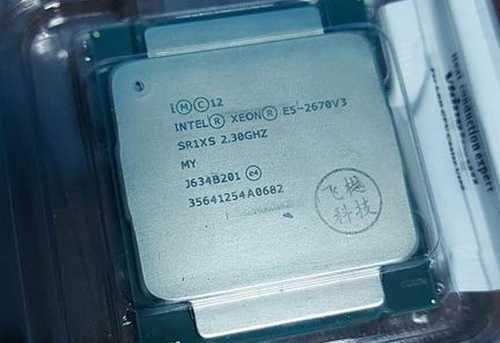 Процессоры Xeon e5 2670/2650 v3
