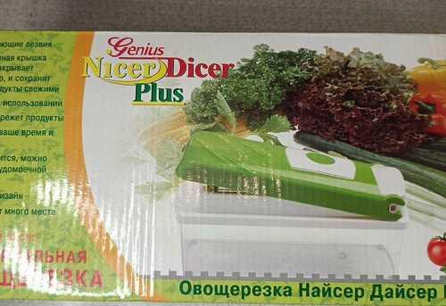 Овощерезка Nicer Dicer Plus